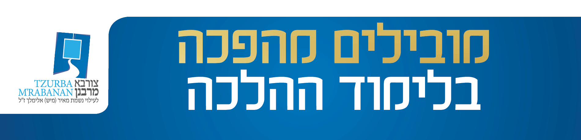 מבצע! שבוע של הנחות בחנות הדיגיטלית מבצע! שבוע של הנחות בחנות הדיגיטלית